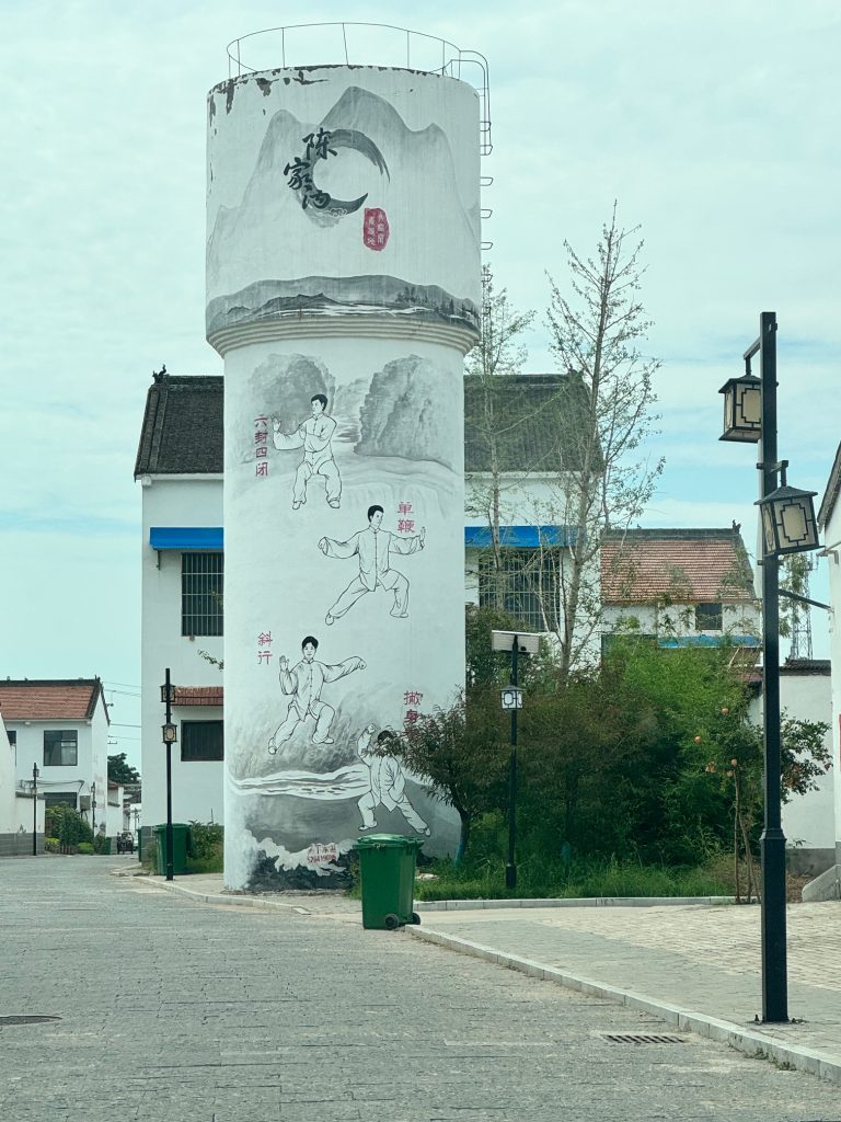 Chen Village - Chen Style