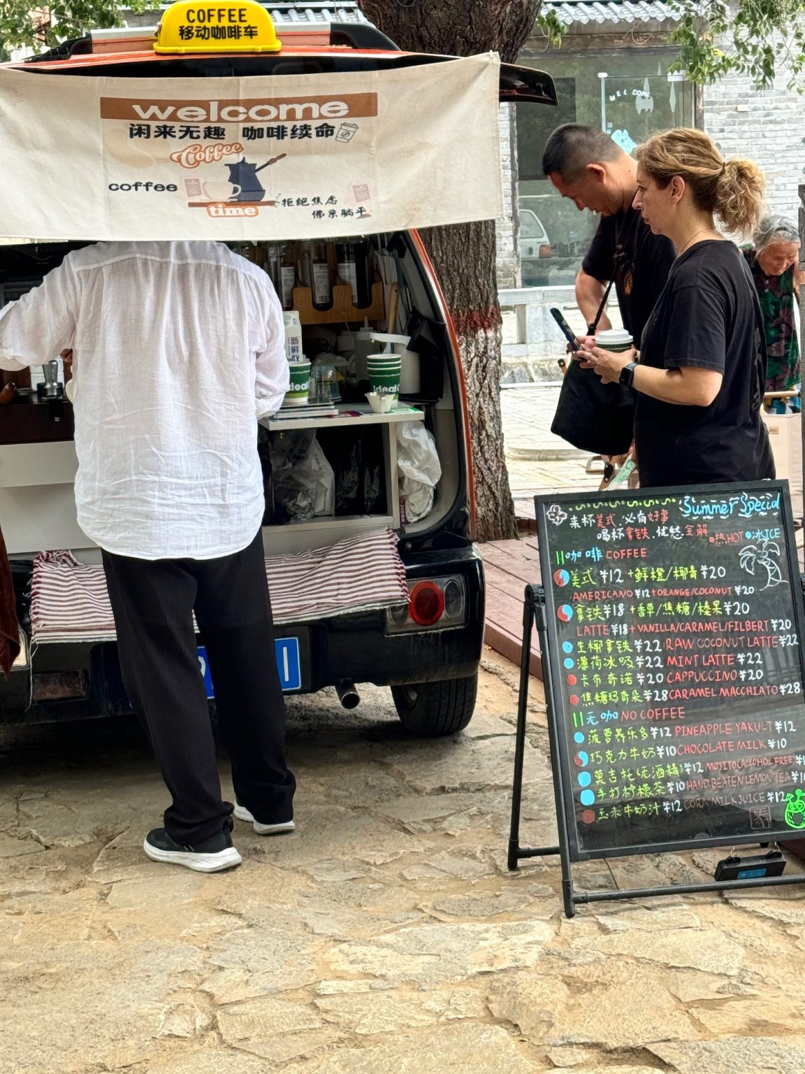 Chen Village - Chen Style